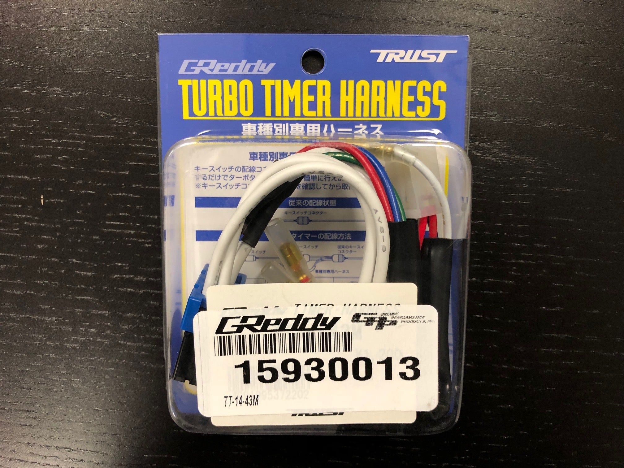 CLOSE OUT SALE - GReddy Turbo Timer Harness - BNOS