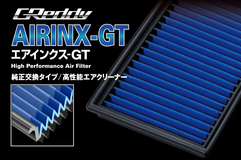 AIRINX-GT SB-1GT - (12562501)